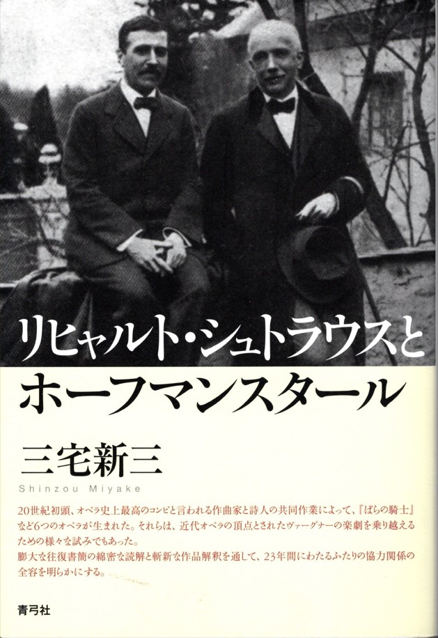 町人貴族とナクソス島のアリアドネ | opera buff